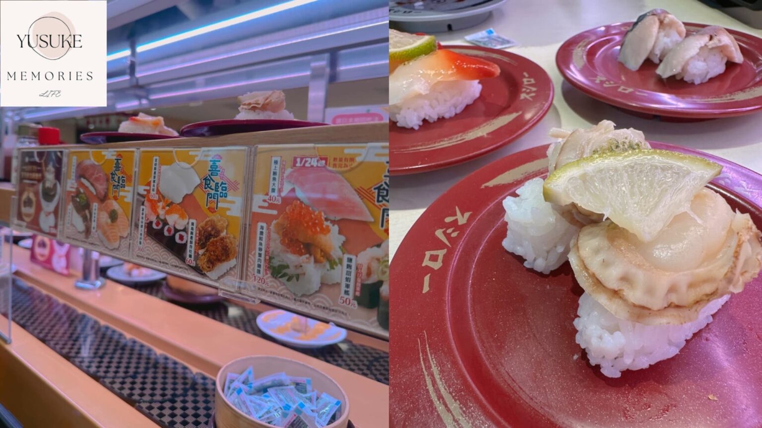 2025【壽司郎必吃12種壽司】菜單全攻略版 - 跟著 onlyyusuke 吃喝玩樂去